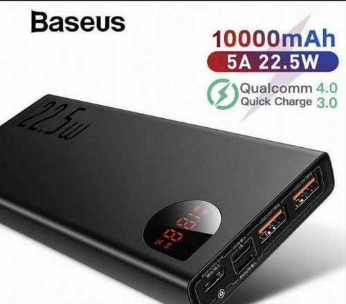 Повербанк внешний аккумулятор baseus QC 10000 mAh