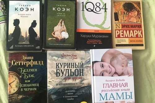 Книги