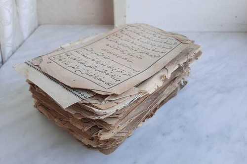 Старинная религиозная книга Коран, 1932 год