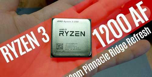 AMD Ryzen 3 1200AF