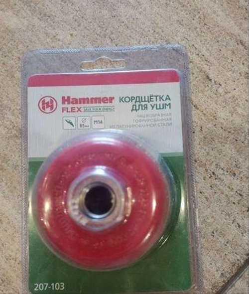 Кордщетка HammerFlex