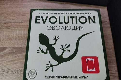 Настольная игра Эволюция