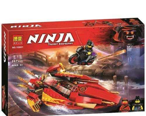 Катана V11 267 деталей Ниндзя Го (NinjaGo 10801)