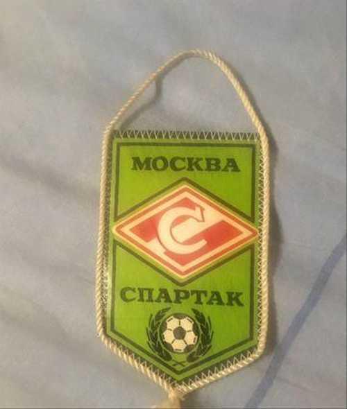 Вымпел фк «Спартак» (СССР)