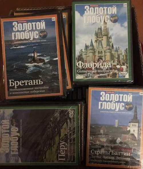 Dvd диски коллекция «Золотой глобус»