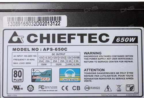 Chieftec APS-650C