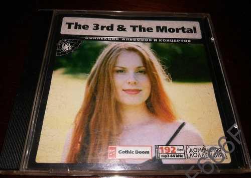 The 3rd And The Mortal - MP3 Домашняя Коллекция