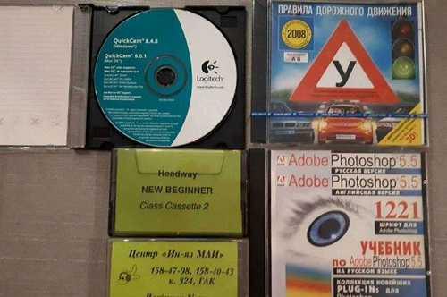 Аудиокассеты с англ.яз и диски