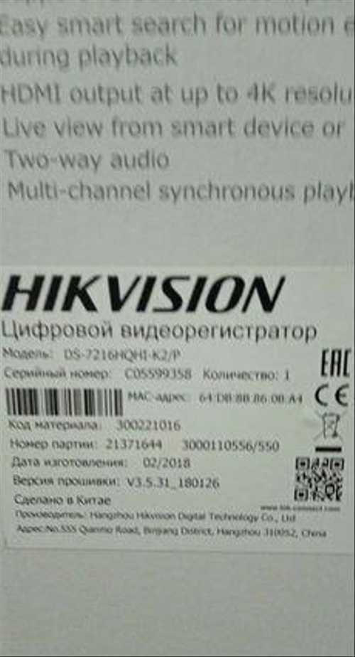 Видеорегистратор гибрибный 16 каналов AHD + 8 ip h