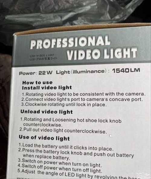 Накамерный свет Professional Video Light LED-5080С
