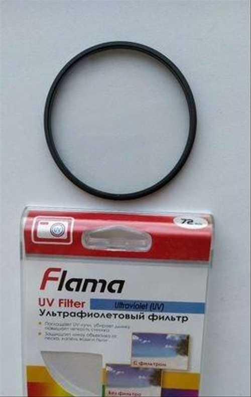 Светофильтр Flama UV 72 mm