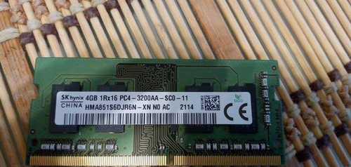Память Hynix DDR4 sodimm 4Гб HMA851S6DJR6N-XN