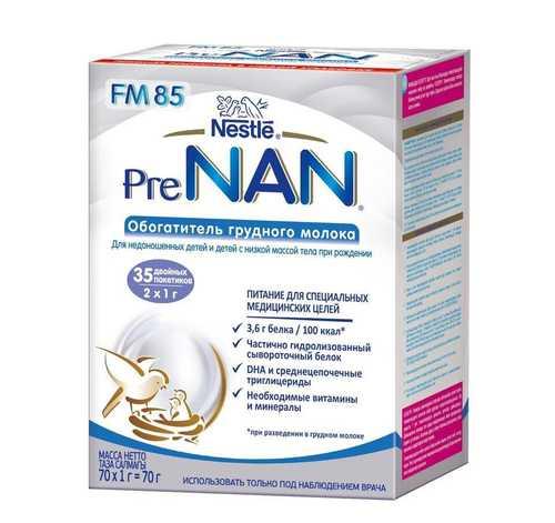 Обогатитель грудного молока Pre Nan FM 85