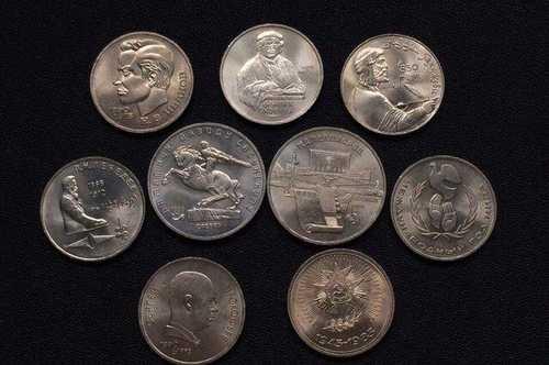 Мешковые Юбилейные монеты СССР
