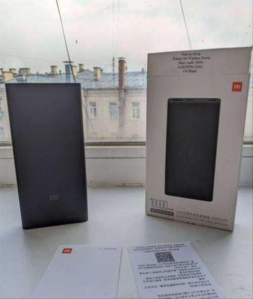 Power bank Xiaomi с беспроводной зарядкой