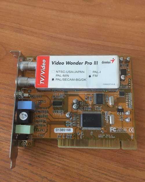 Wonder pro. Genius Video Wonder Pro 2. TV-тюнер Genius TVGO DVB-t11.