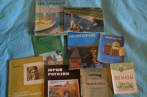 Книги, открытки, разные. СССР