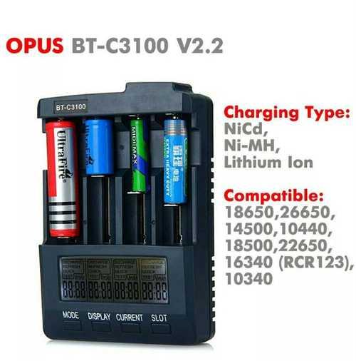 Зарядное устройство opus bt-c3100