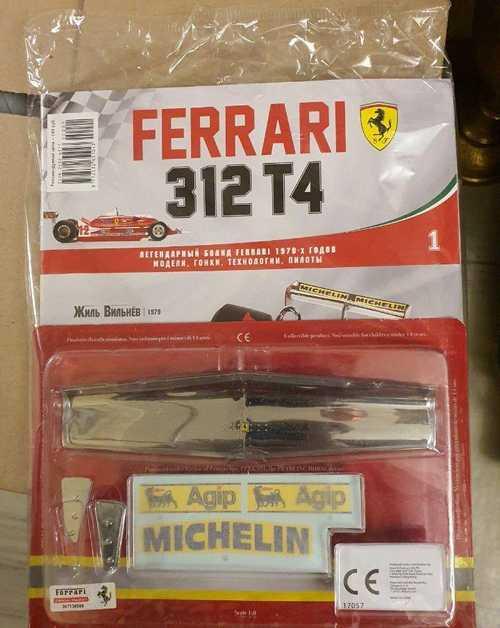 Ferrari 312 T4 Deagostini