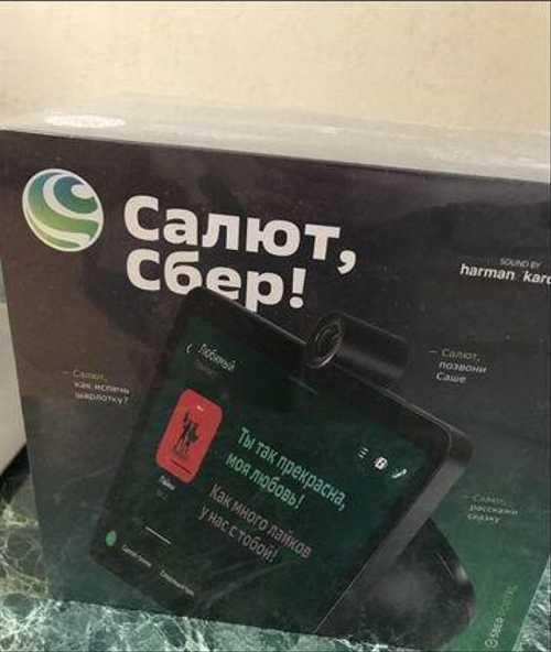 Сберпортал