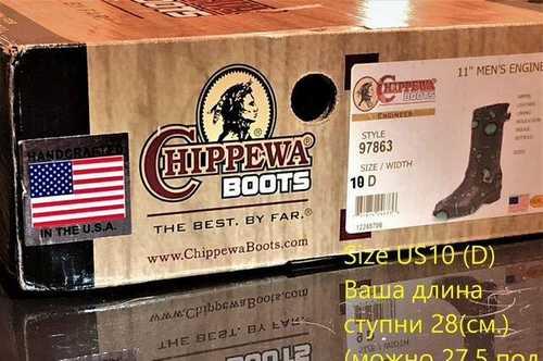 Инженерные сапоги Chippewa 97863 US10 (28см.) used
