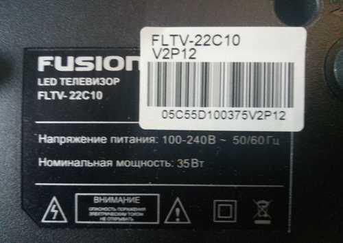 Fusion fltv 22c10 схема