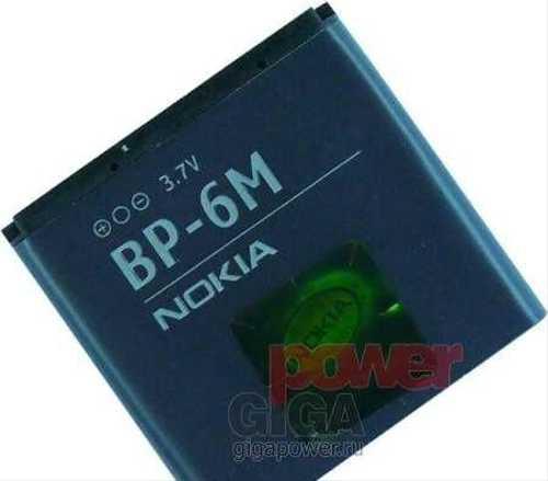 Аккумулятор Nokia BP-6M 970 новый