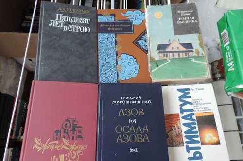 Книги Классика Драйзер, Уэллс, Конан-Дойл