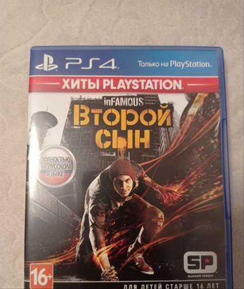 Игры для приставок ps4