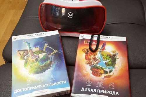 Очки виртуальной реальности view master детские