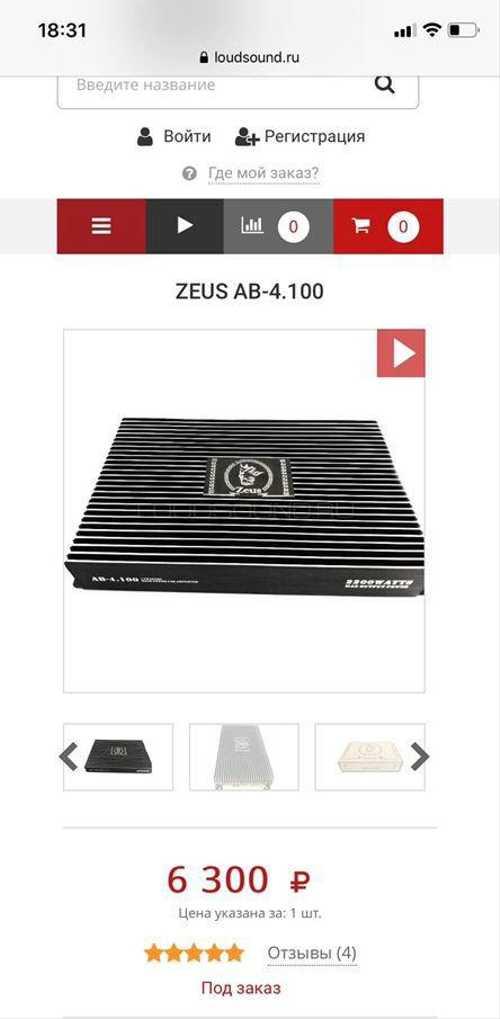 Усилитель Zeus AB-4.100
