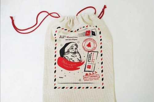 Подарочный мешок "Письмо деда Мороза"