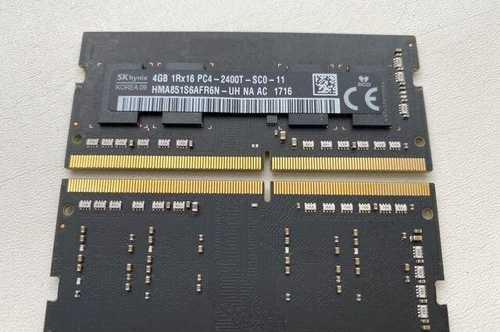 Память 8Gb (4+4) DDR4-2400, Hyunix, для ноутбука