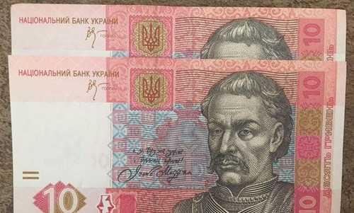 Банкноты Украины гривны UNC