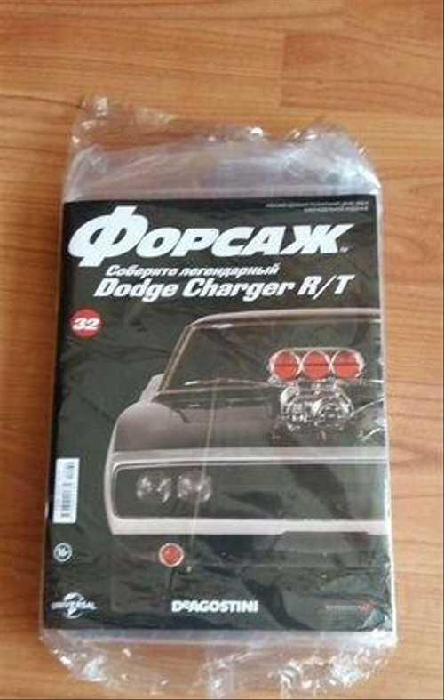 Журнал Форсаж 32
