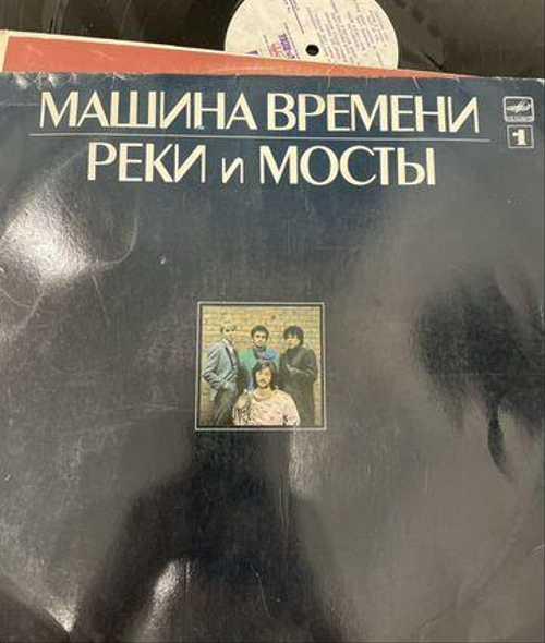 Пластинки виниловые