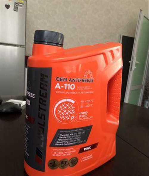 Антифриз Coolstream A-110 Pink