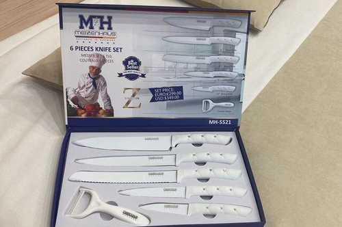 Набор ножей Meizenhaus MH-5521 (белый)