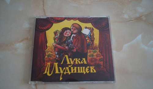 CD "Лука Мудищев" читает Всеволод Ларионов