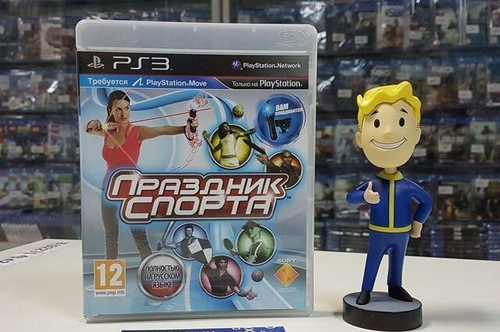 Праздник Спорта (PSMove) (PS3, русская версия)