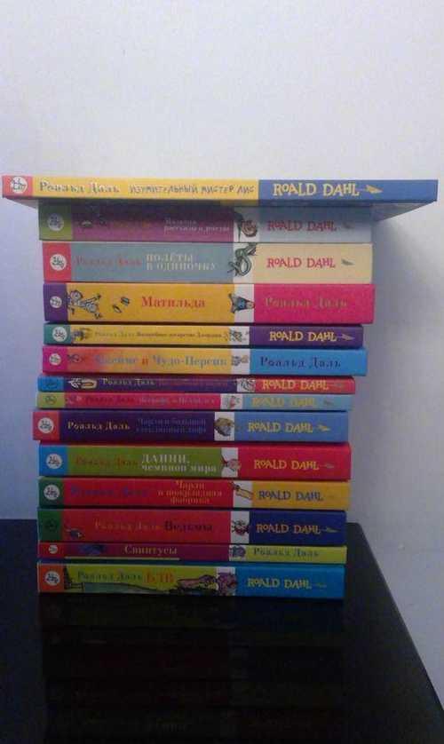 Книги для детей Роальд Даль Roald Dahl