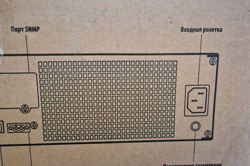 Ибп Ippon Smart Winner 1500 | Festima.Ru - Мониторинг объявлений