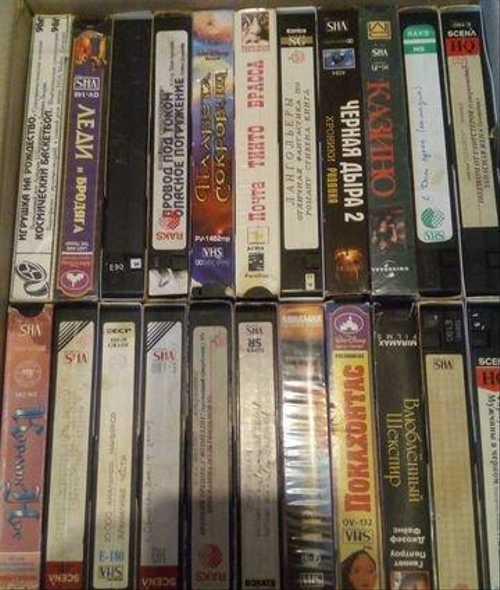 Видеокассеты VHS