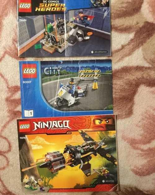 Lego city 60007