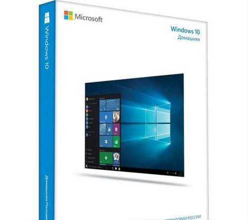 Windows 10 домашняя коробчная
