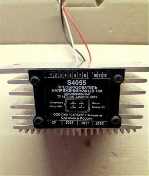 Преобразователь напряжения с 24 на 12v. 10 A