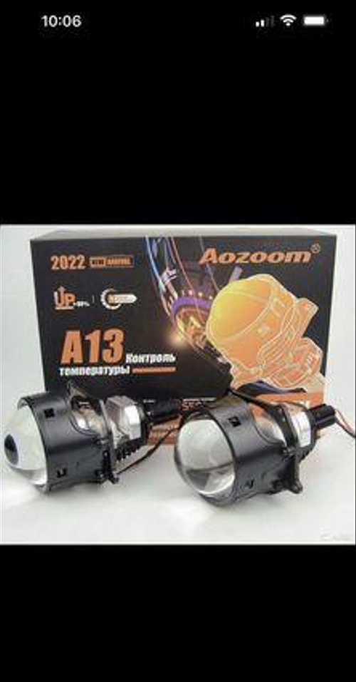 Aozoom A13 biled светодиодные модули линзы