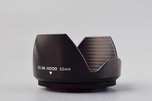 Бленда DC-SN hood 52mm
