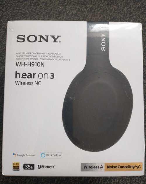 Sony WH-H910N новые в наличии