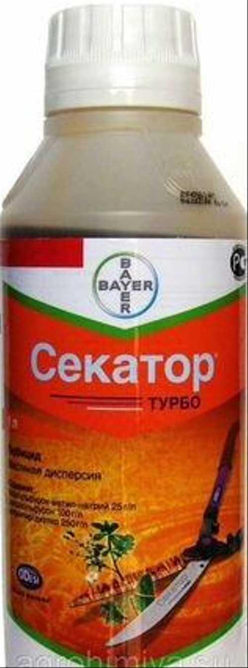Секатор турбо